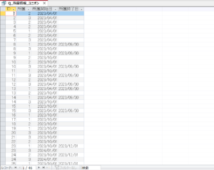 【Access】複数フィールドを1つのフィールドにまとめるユニオンクエリ | iEhohs.com