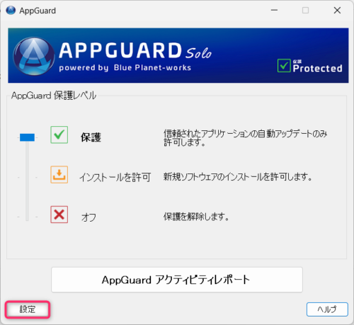 AppGuardの影響でEdgeやChromeの印刷ができない不具合について | iEhohs.com