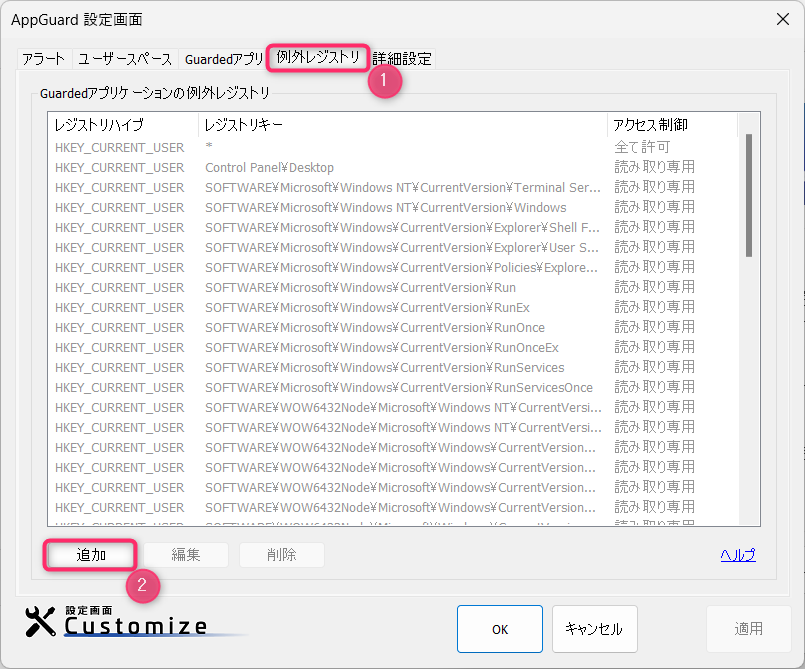 AppGuardの影響でEdgeやChromeの印刷ができない不具合について | iEhohs.com