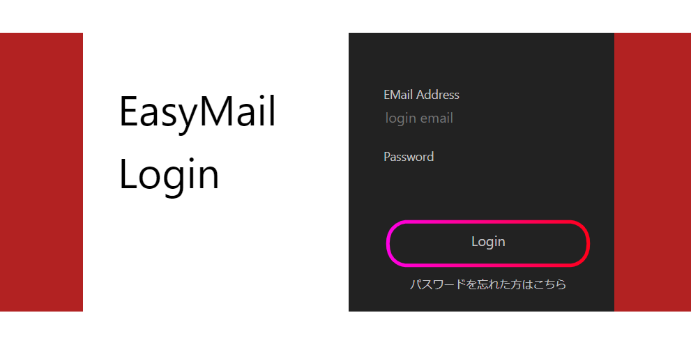 OSSのWebフォーム EasyMailをインストールしてみた | iEhohs.com