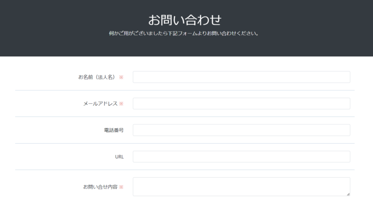 OSSのWebフォーム EasyMailをインストールしてみた | iEhohs.com