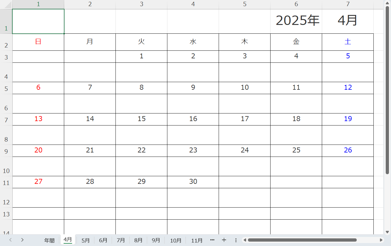 【Excel VBA】4月始まりの年間カレンダー自動作成マクロをリファクタリング | iEhohs.com