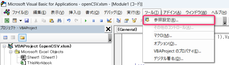 【Excel VBA】CSVファイルを開く4パターン (Workbooks.Open、LineInput、ADODB.Stream、OpenText) | iEhohs.com