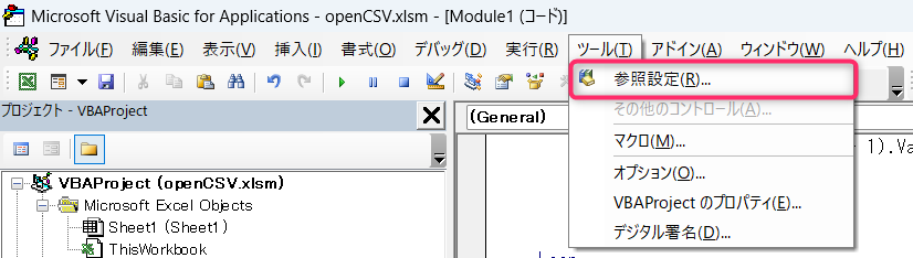 【excel Vba】csvファイルを開く4パターン Workbooksopen、lineinput、adodbstream