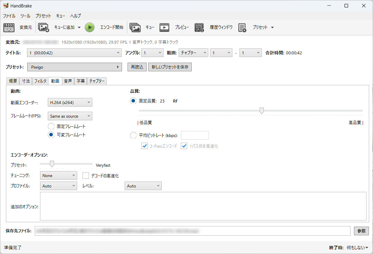 HandBrakeを使って動画データのファイルサイズを圧縮する | iEhohs.com