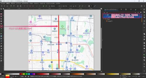 Inkscapeで地図を作成する方法 | iEhohs.com