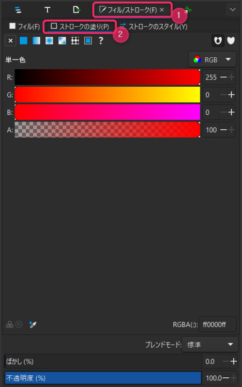 Inkscapeで地図を作成する方法 | iEhohs.com