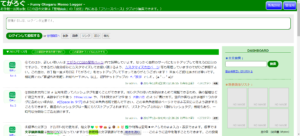 自分専用X (旧Twitter) が作れる てがろぐ をインストールしてみた | iEhohs.com