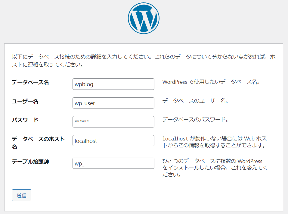 Ubuntu ServerにWordPressをインストールする手順 | iEhohs.com