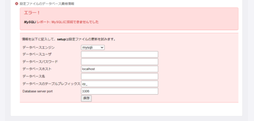 動画も保存できるWebアルバム Zenphotoを試してみた | iEhohs.com