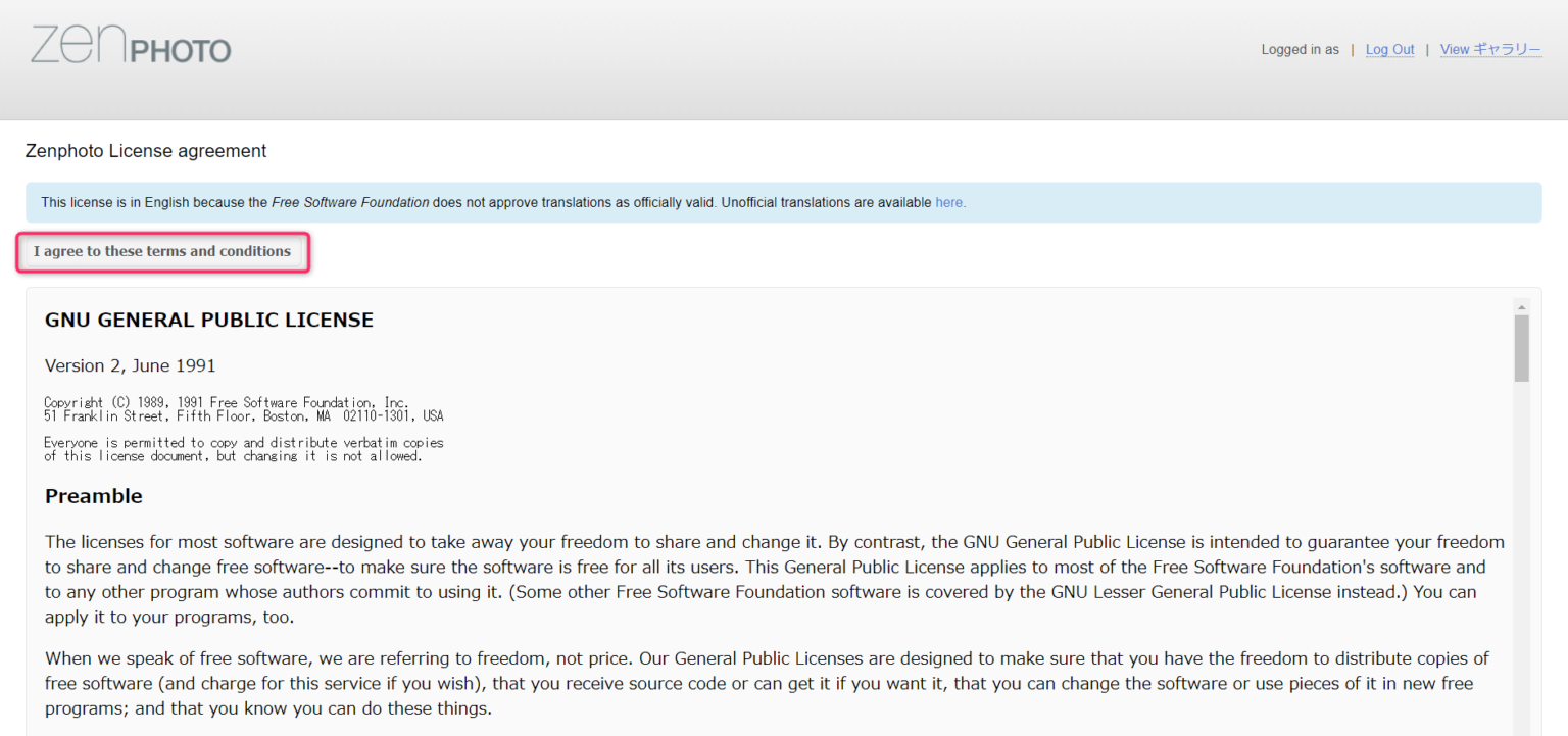 動画も保存できるWebアルバム Zenphotoを試してみた | iEhohs.com